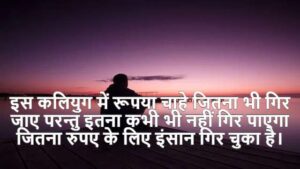 Methods to Find particular Integral - Mathematics Satyam