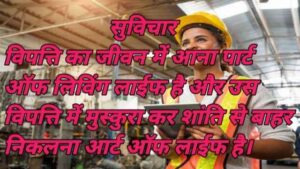 Mathematician Felix Klein - Mathematics Satyam